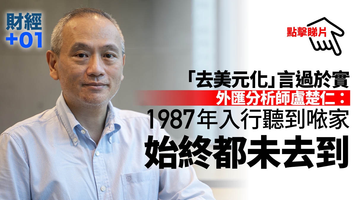 Jasper-4 – Jasper Lo Limited